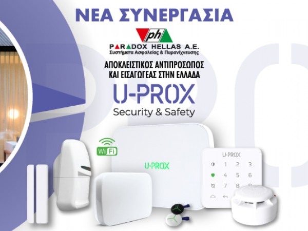 Paradox Hellas S.A Fire Alarm and Security Systems