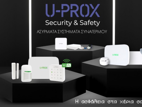 Paradox Hellas S.A Fire Alarm and Security Systems
