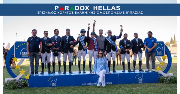 NEA_xorigos-Ippasias-PARADOX-HELLAS_1060X400_6_2024-600x315h.png
