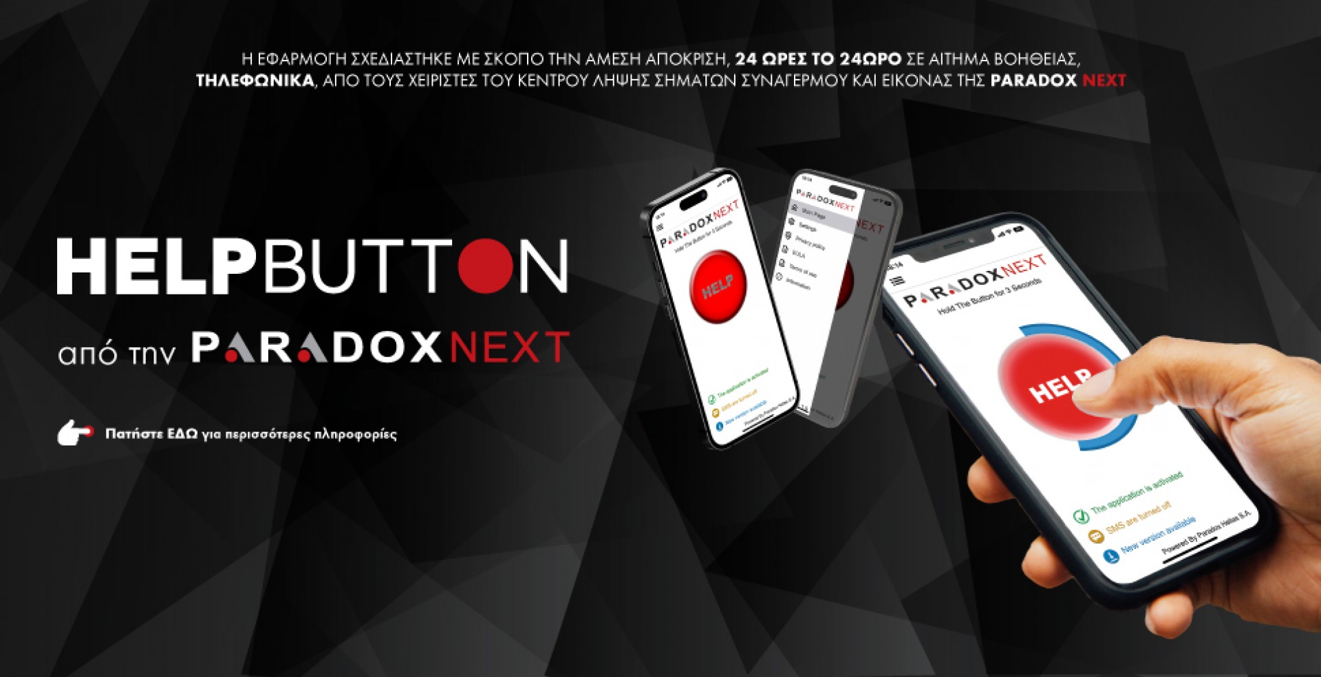 Paradox Hellas S.A Fire Alarm and Security Systems