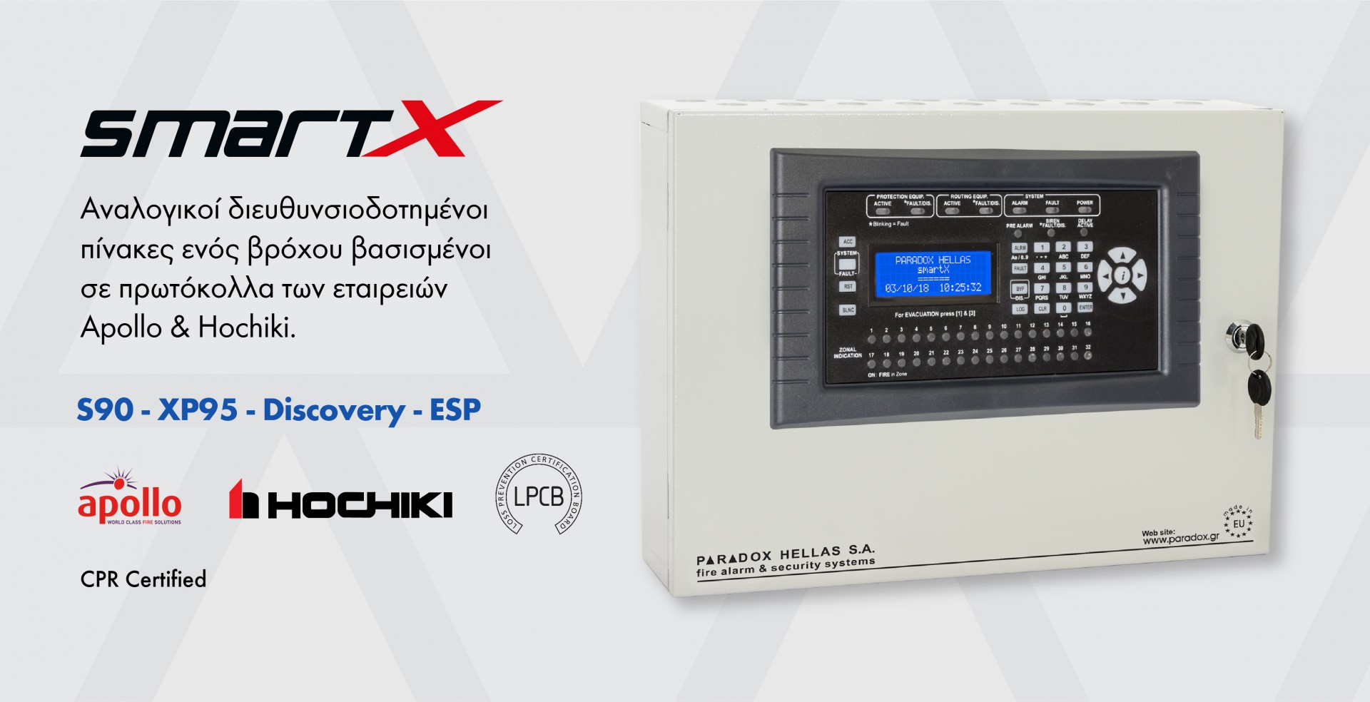 Paradox Hellas S.A Fire Alarm and Security Systems