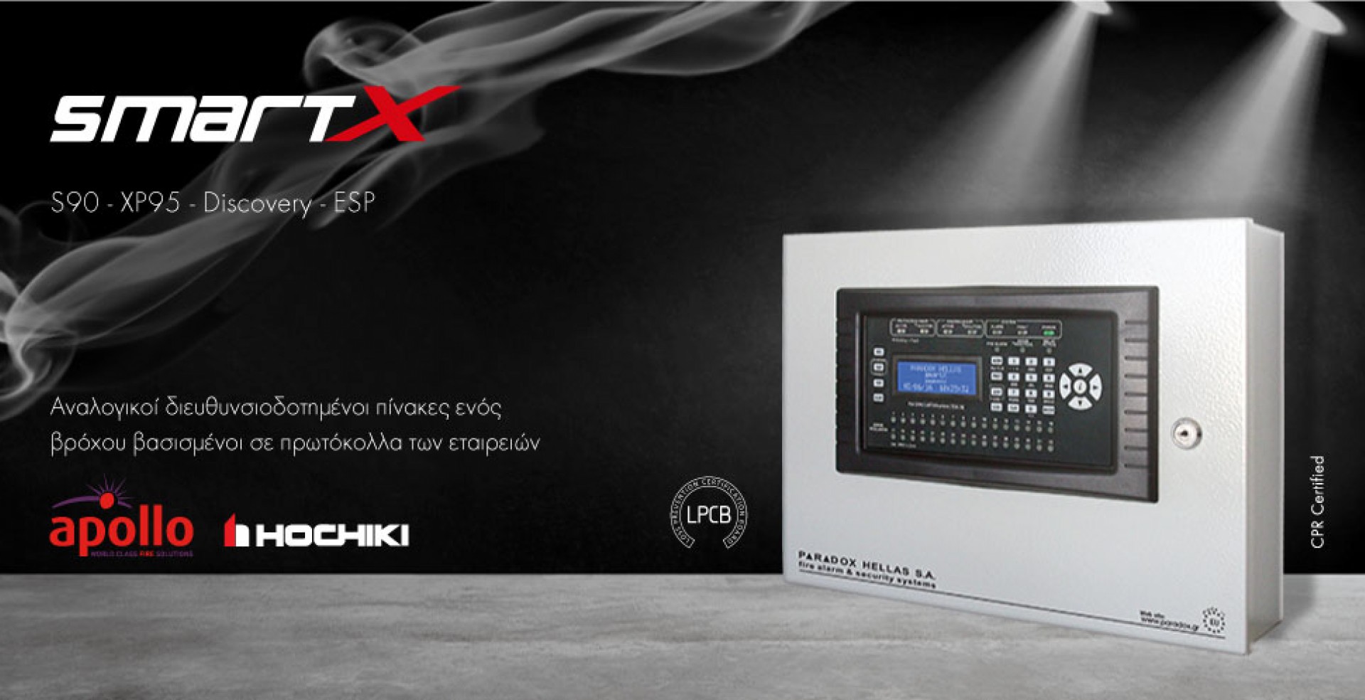 Paradox Hellas S.A Fire Alarm and Security Systems