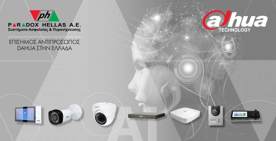 Paradox Hellas S.A Fire Alarm and Security Systems