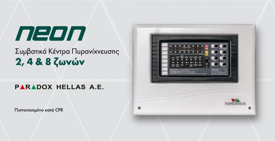 Paradox Hellas S.A Fire Alarm and Security Systems