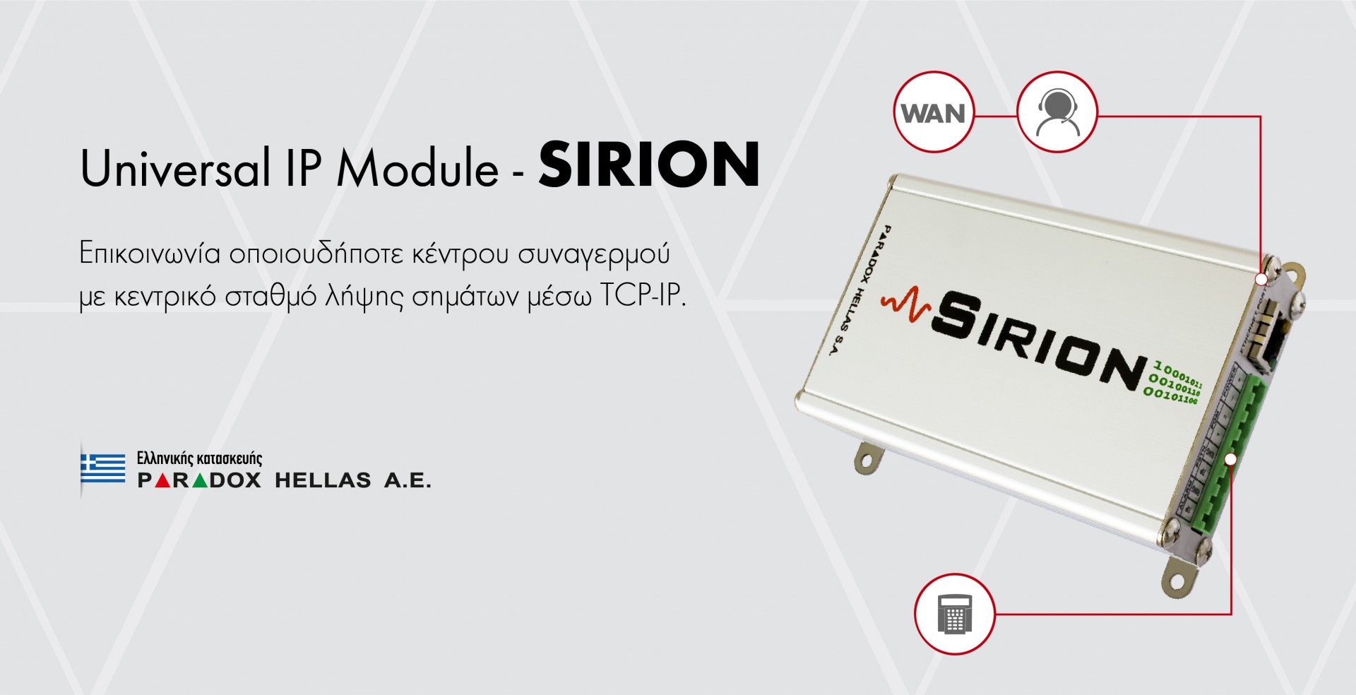Paradox Hellas S.A Fire Alarm and Security Systems