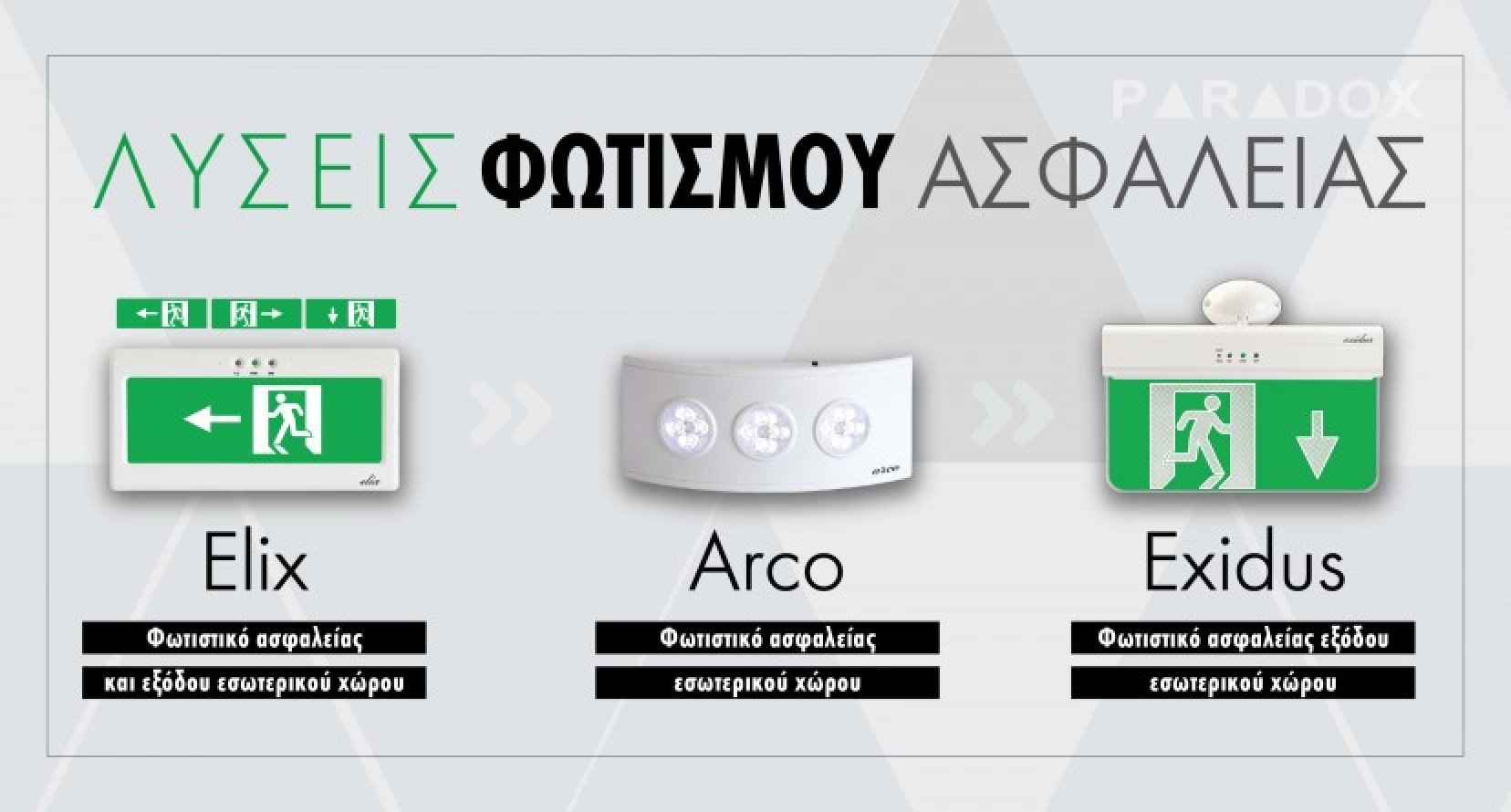 Paradox Hellas S.A Fire Alarm and Security Systems