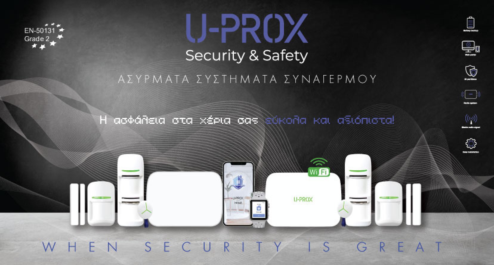 Paradox Hellas S.A Fire Alarm and Security Systems