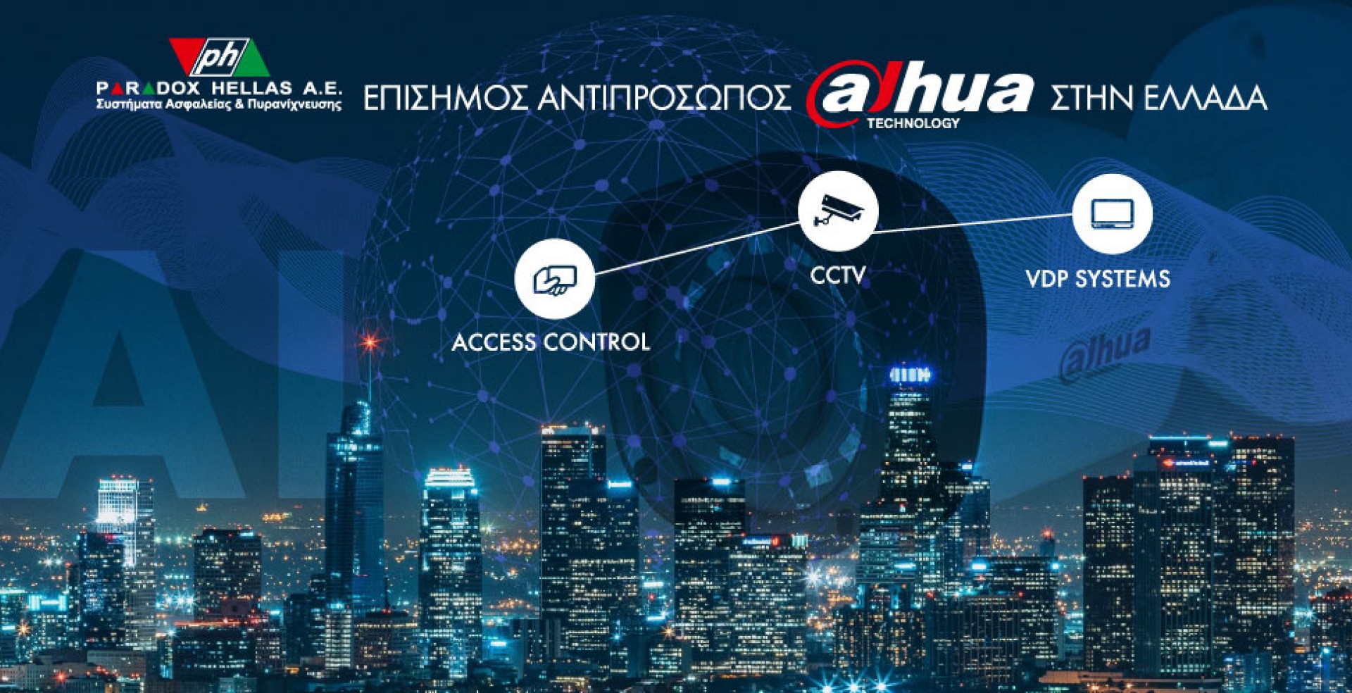 Paradox Hellas S.A Fire Alarm and Security Systems